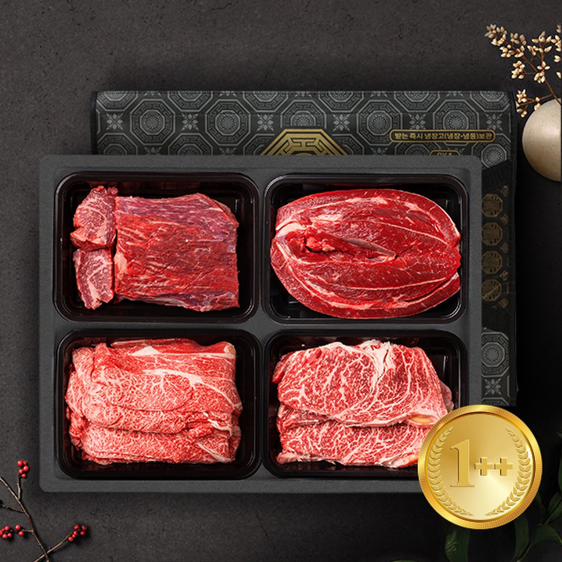 [냉장][순천참한우유통]1++(7이상) 1호 꽃등심+불고기+장조림+국거리/각300gx4팩 총 1.2kg, 믿고 사는 즐거움 SSG.COM