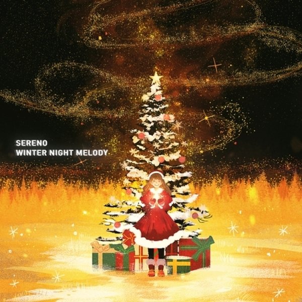 [CD] 세레노 (Sereno) - 3집 [Winter Night Melody] / Sereno - Vol.3 [Winter ...