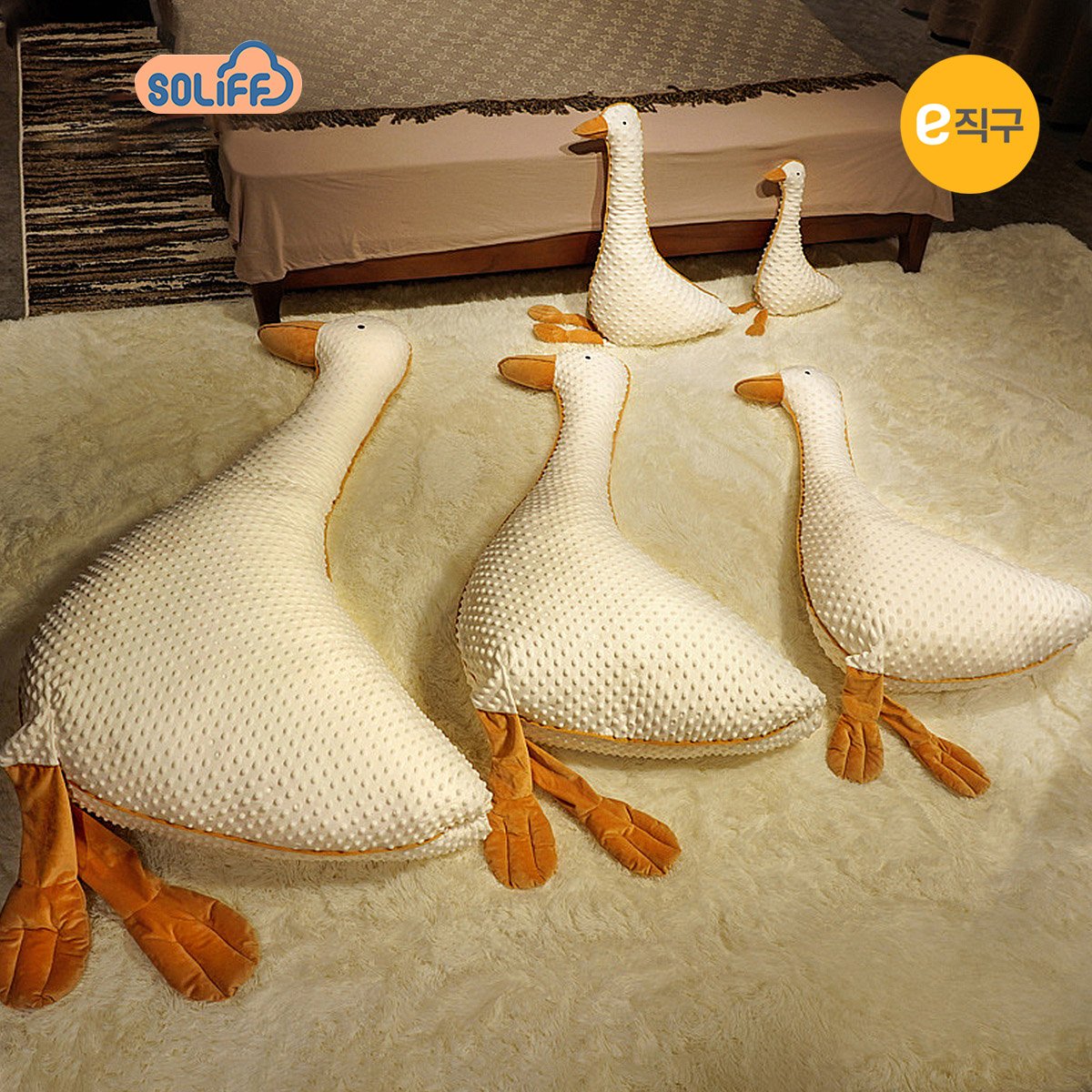 Soliff 구스 바디필로우 동물 모찌 애착 인형 조카선물 130cm 커버분리가능 - SSG.COM