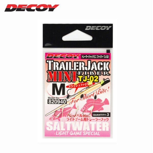 데코이 트레일러잭 볼락루어 트레일러훅 아징 TJ-02 - SSG.COM