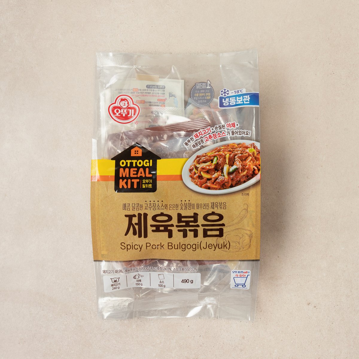 오뚜기 제육볶음 밀키트 490G - SSG.COM
