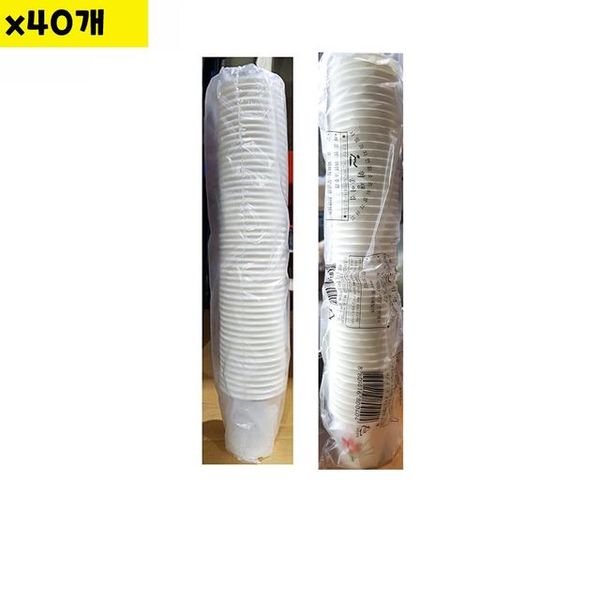 소주컵 식자재 용품 비품 2.5oz 70ml 50입 x40 - SSG.COM