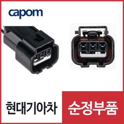 순정 커넥터 하네스 3핀 (F) 1.25Qmm (1898004215AS) KPB016-03427 케이블 배선 - SSG.COM