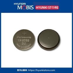현대모비스 순정 리모컨 배터리 CR2032 (954133A000) 현대모비스부품몰 - SSG.COM