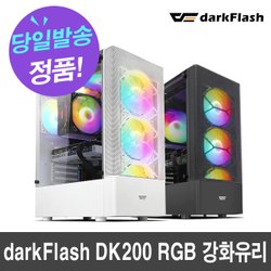 darkFlash DK200 RGB 강화유리 (블랙) - SSG.COM