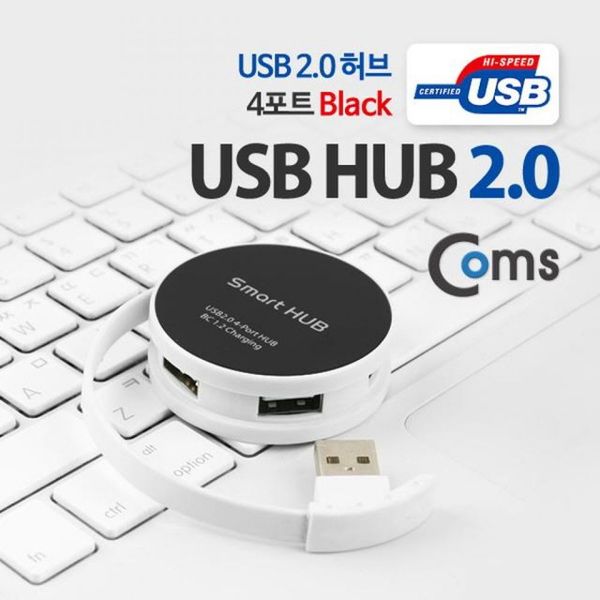 USB 무전원 원형 충전용 2.0 4P 검정 4P - SSG.COM