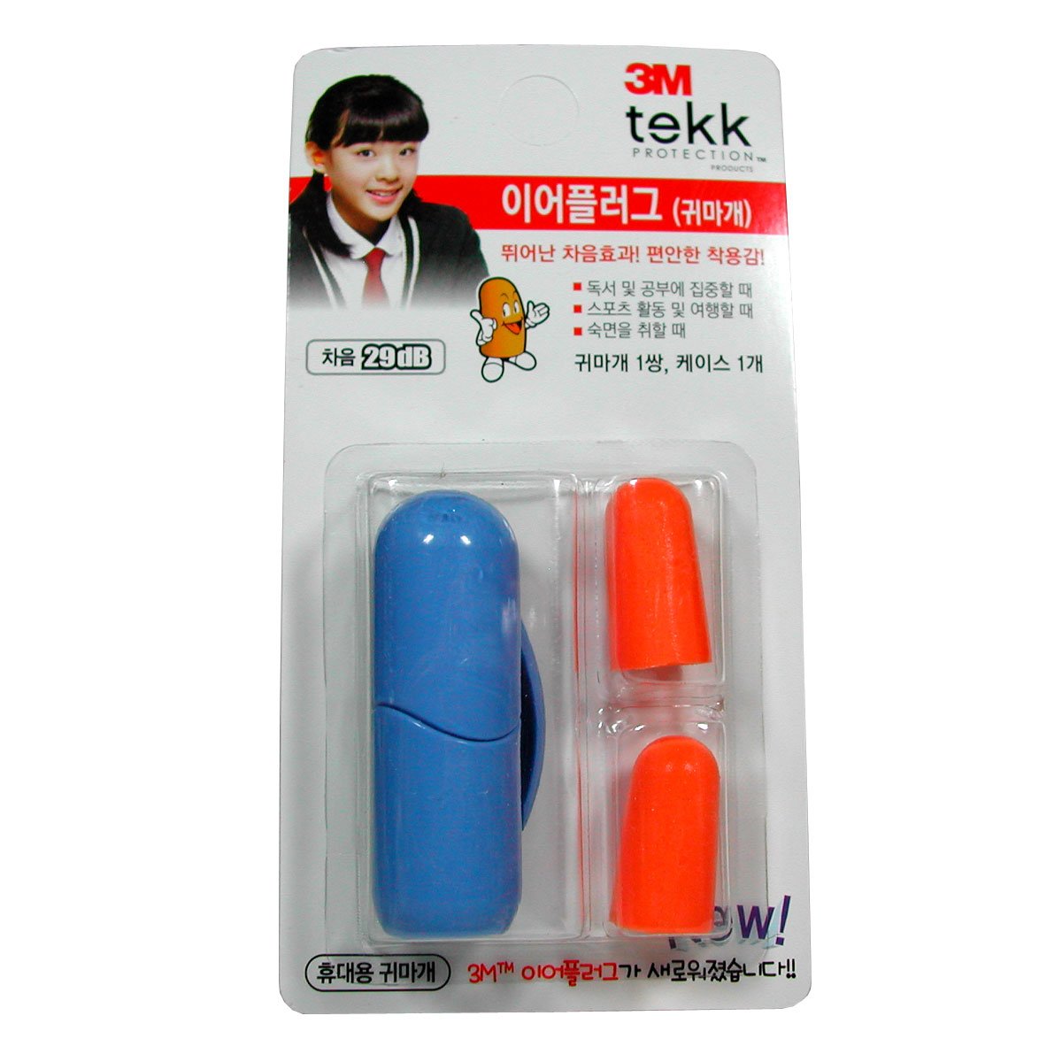 3M 귀마개 이어플러그 - SSG.COM