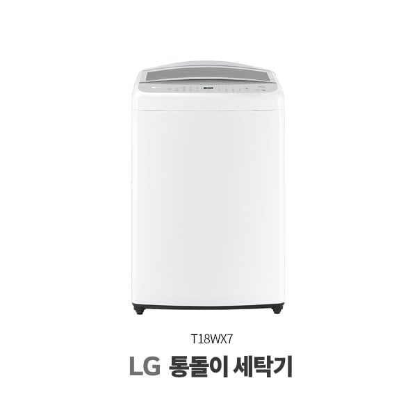 LG 통돌이 세탁기 18kg 화이트(T18WX7) - SSG.COM
