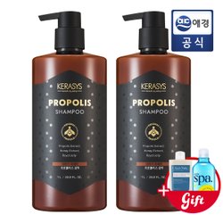 케라시스 프로폴리스 에너지 플러스 샴푸 1L x 2개 - SSG.COM