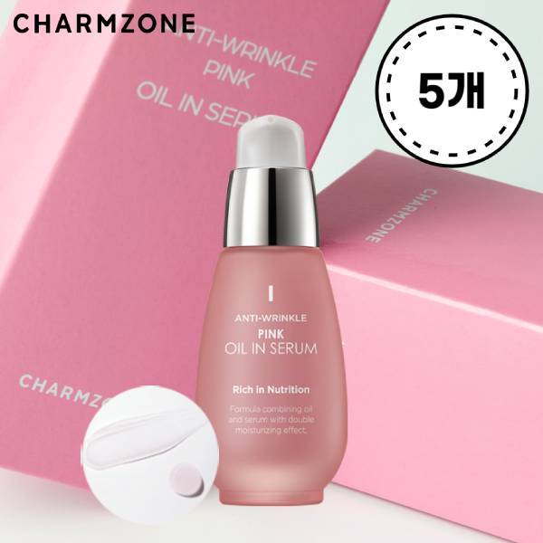 [참존 본사직영]안티 링클 핑크 오일 인 세럼 30MLX5개 - SSG.COM
