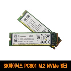 SK하이닉스 PC801 M.2 NVMe 벌크 (256GB) T - SSG.COM