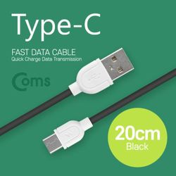Coms USB 3.1 케이블 Type C USB 2.0 AM CM 20cm Bl - SSG.COM