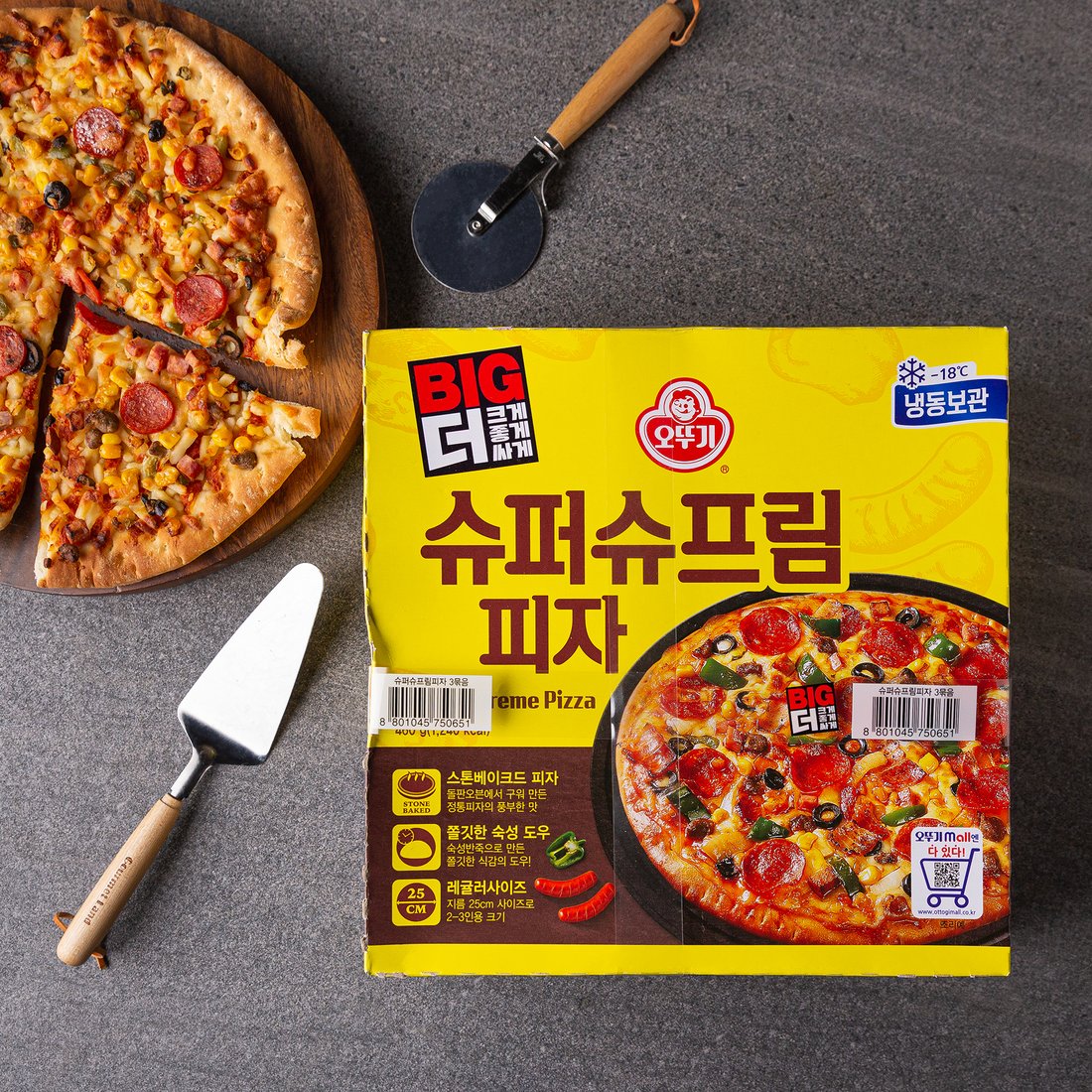 [오뚜기] BIG 슈퍼슈프림피자 460g*3, 이마트몰, 당신과 가장 가까운 이마트