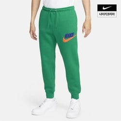 맨즈 나이키 클럽 플리스 조거 NIKE FN3095-365 - SSG.COM
