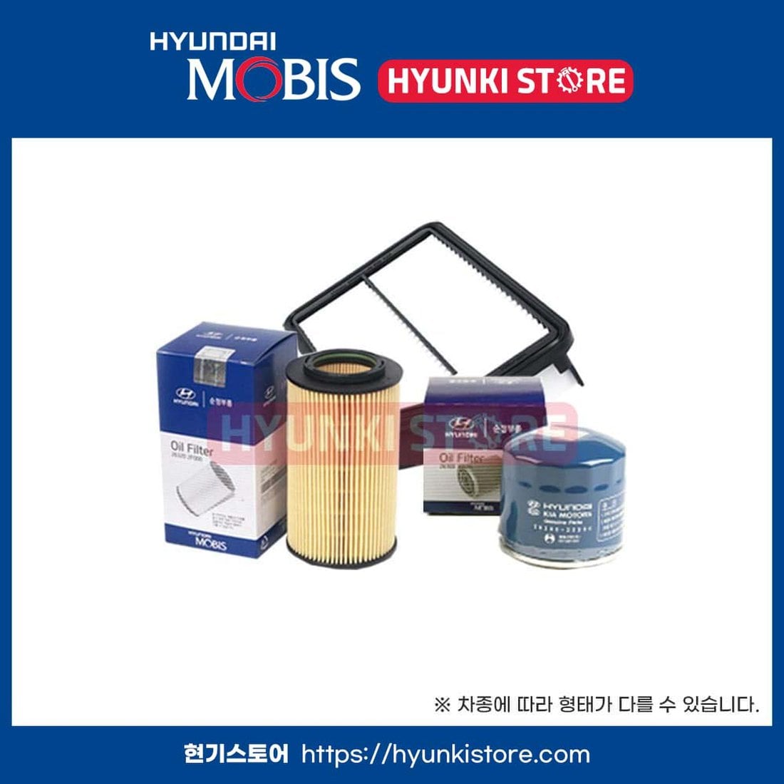 그랜저GN7 하이브리드 에어클리너 오일필터 세트, 믿고 사는 즐거움 SSG.COM