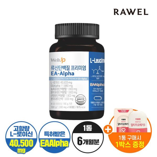 로엘 웰업 류신단백질 프리미엄 EAAlpha (1,000mg X 180정) 2통[32674063] - SSG.COM