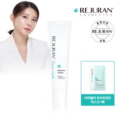리쥬란 더마 힐러 모이스처 크림 60g - SSG.COM