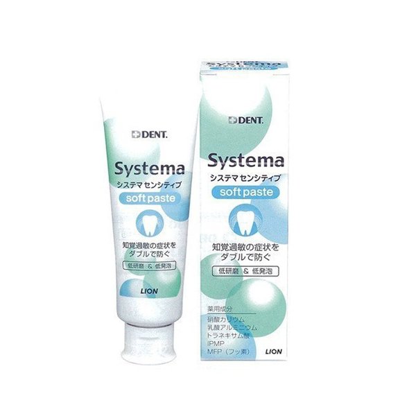 DENT.Systema 센시티브 SoftPaste 90g 1개 - SSG.COM