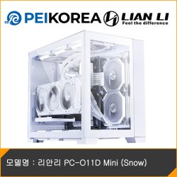 [PEIKOREA] 리안리 PC-O11D Mini (Snow) - SSG.COM