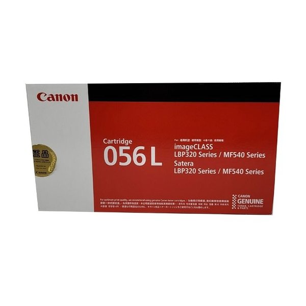 캐논 정품토너 imageCLASS MF543dw 검정 소용량 (WC9D2CC) - SSG.COM