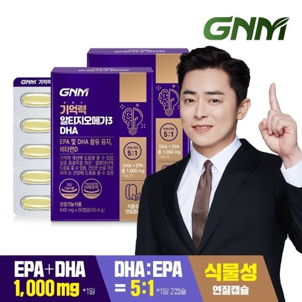GNM 기억력 알티지오메가3 DHA 60캡슐 x 2박스/ 1일 EPA+DHA 1,000mg /비타... - SSG.COM