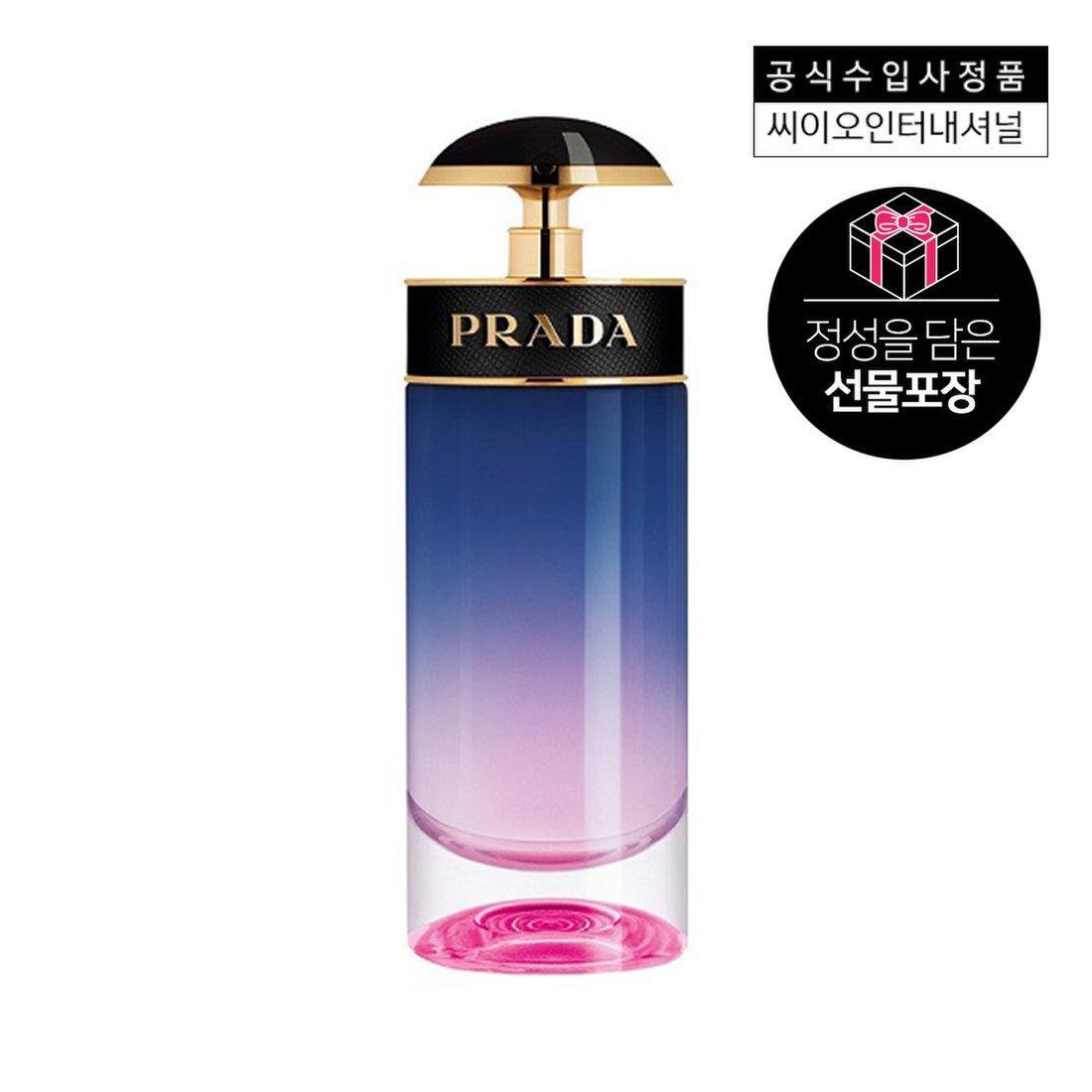 [선물포장] 프라다 캔디 나이트 EDP 80ML(+패러독스 바디로션 증정), 믿고 사는 즐거움 SSG.COM