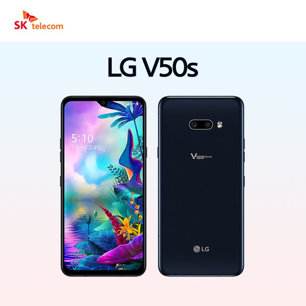 SKT 기변/번이 엘지 V50S ThinQ 완납/공시/슬림 - SSG.COM