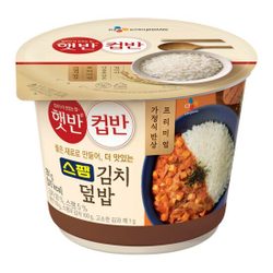 CJ 햇반 컵반스팸김치덮밥251g - SSG.COM