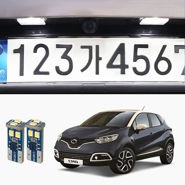 D21 QM3 T10 6 LED번호판등 삼성LED 6000K 2개 - SSG.COM