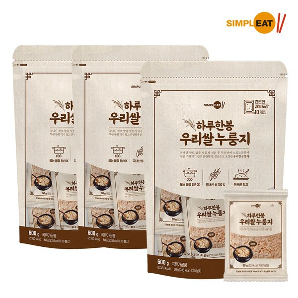 [심플잇] 하루한봉 우리쌀 누룽지 600g(60gX10봉) x 3개 - SSG.COM
