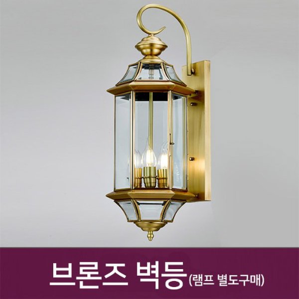 BK105 LED벽등 브론즈 카페조명 - SSG.COM