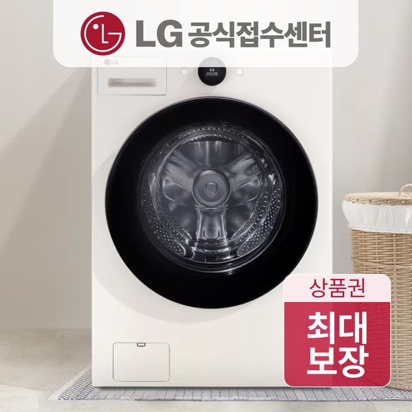 FX25(E/G)AC 엘지 LG 워시타워 세탁기 건조기 통돌이 구독 렌탈 - SSG.COM