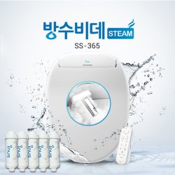 스팀 노즐세척 리모컨 방수비데 SS-365 비데필터 5개 증정 - SSG.COM