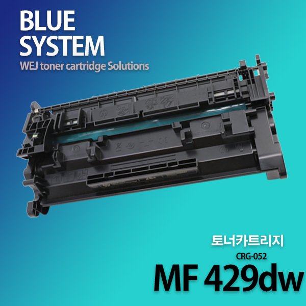 캐논흑백프린터 MF 429dw 장착용 프리미엄 재생토너 - SSG.COM
