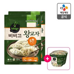 [CJ직배송] 비비고 왕교자 1.05KG X 2개 (+비비고 사골 컵만둣국 160g 2개 증정) - SSG.COM