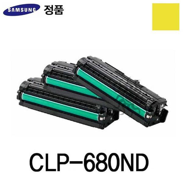 삼성정품 CLP-680ND 컬러 레이저프린터 토너 노랑 (S11228524) - SSG.COM