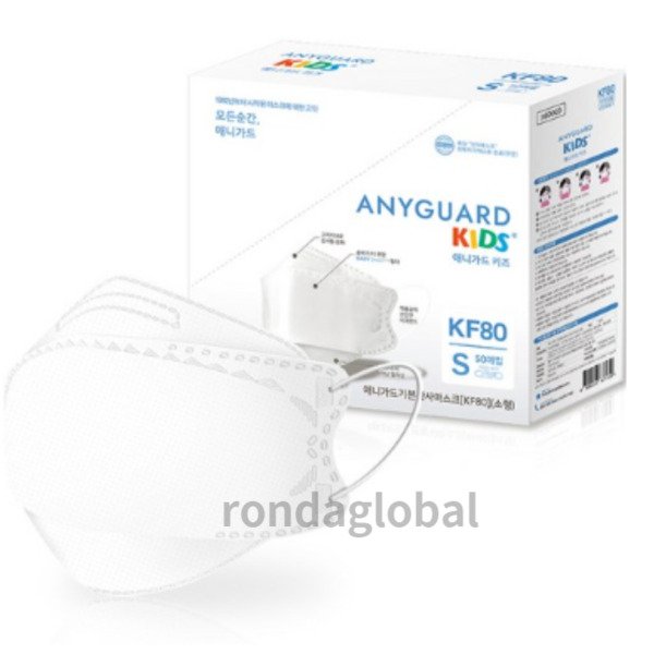 애니가드 기본 황사 키즈 마스크 소형 KF80 50입X2개 - SSG.COM
