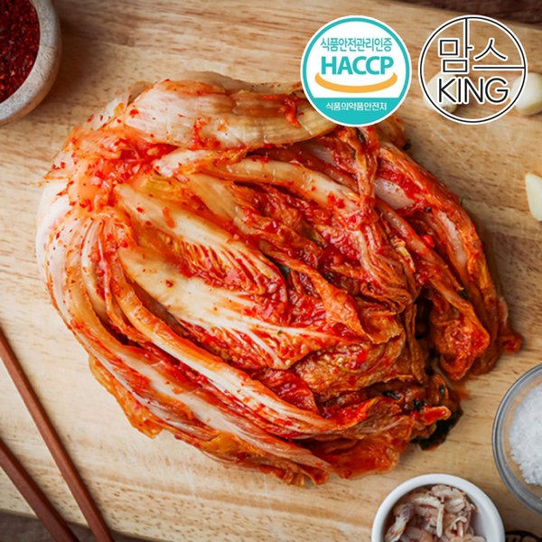 [맘스킹]퍼밀김장키트 절임배추 2kg+김치양념 1kg HACCP - SSG.COM