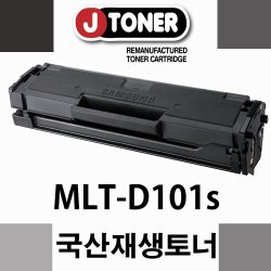 삼성 흑백 ML-2164 재생토너 - SSG.COM