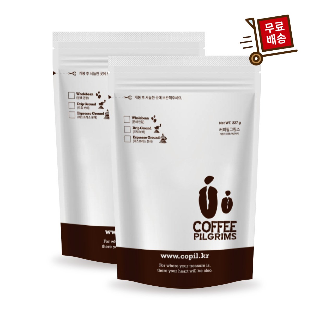 [직수입 생두를 신선한 국내 로스팅] 산지별 원두 커피 227g * 2봉 / 분쇄 가능 / 신선한 로스팅 - SSG.COM