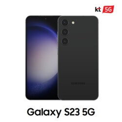 [완납폰][KT 기기변경] 갤럭시 S23 512G 공시지원 - SSG.COM