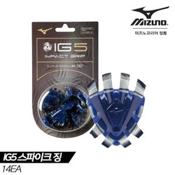 [미즈노 코리아 정품] 2020 iG5 스파이크 징(iG5 SPIKE) [51GU190001K][1통=14개] - SSG.COM