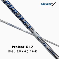[정품] 프로젝트X 로딩존 LZ 6.0(120g) 아이언 샤프트 - SSG.COM