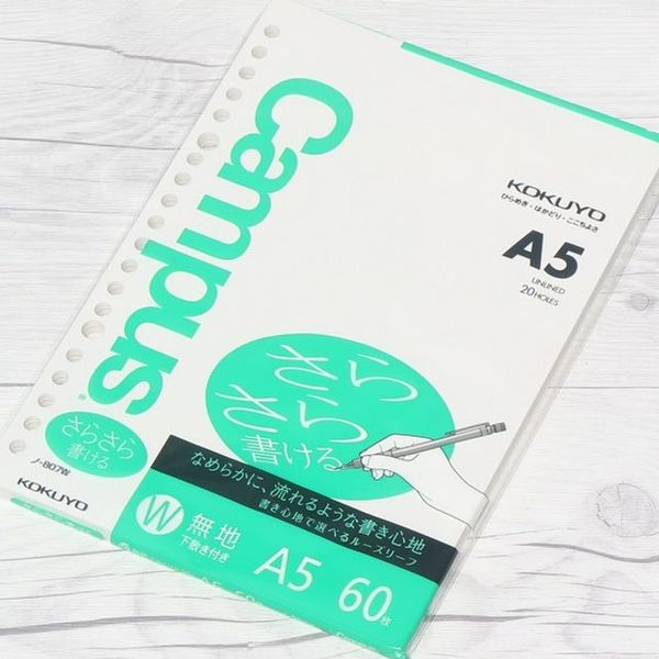 고쿠요 루즈리프 속지-무선 A5-50매 20공바인더 X ( 2세트 ) - SSG.COM