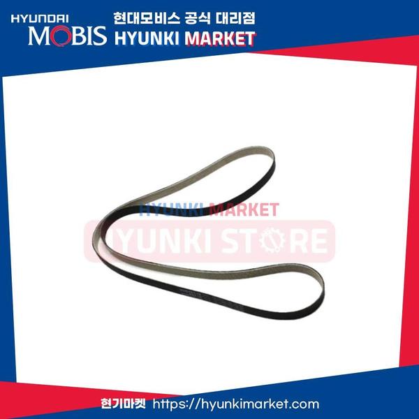 리브드 벨트 (252124A600) 현대모비스부품몰 - SSG.COM
