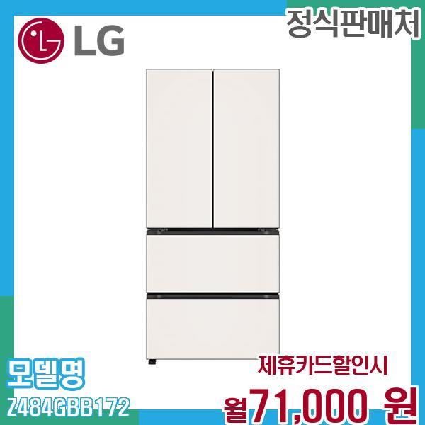 LG 디오스 김치톡톡 김치냉장고 480L Z484GBB172 Z484GBB172.AKOR 60개월 84000 - SSG.COM