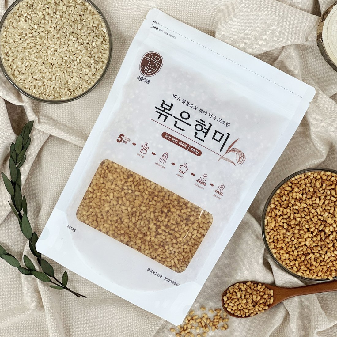 국산 찌고 열풍으로 볶은 현미 400g 현미쌀 시리얼, 믿고 사는 즐거움 SSG.COM