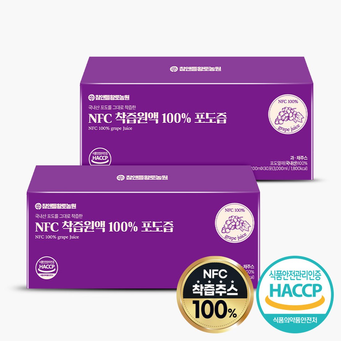 참앤들황토농원 NFC 착즙 100% 포도즙 100ml x 30포 2박스, 믿고 사는 즐거움 SSG.COM