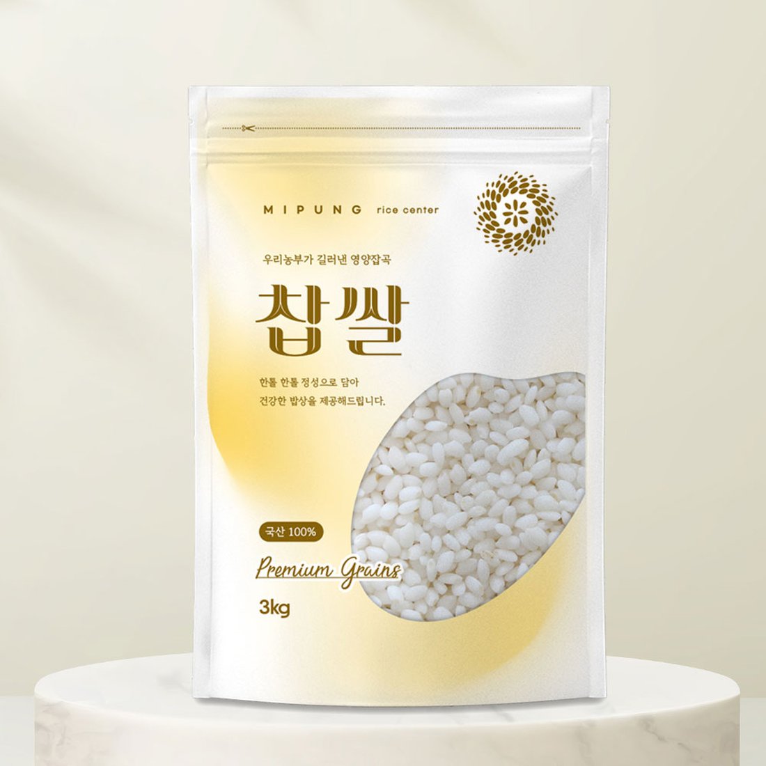 [남도장터]미풍 GAP 찹쌀 3kg, 믿고 사는 즐거움 SSG.COM
