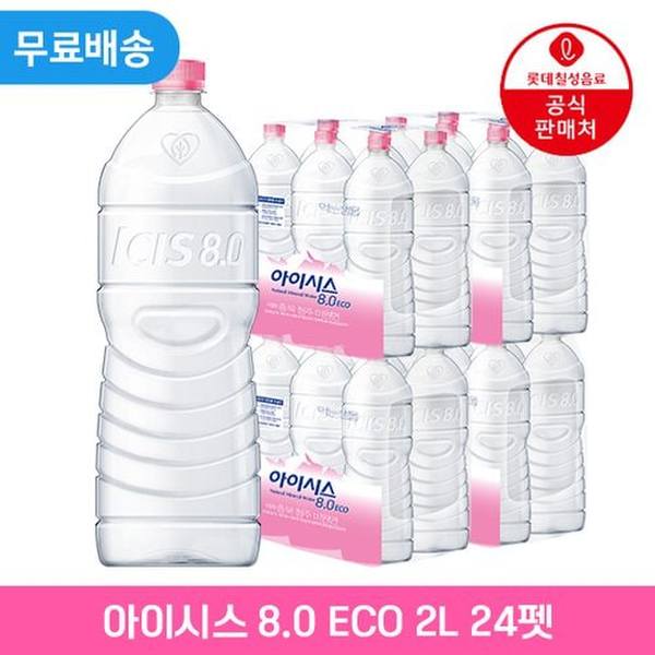 [타임딜]아이시스 8.0 ECO 2L x 24펫 (무라벨) - SSG.COM